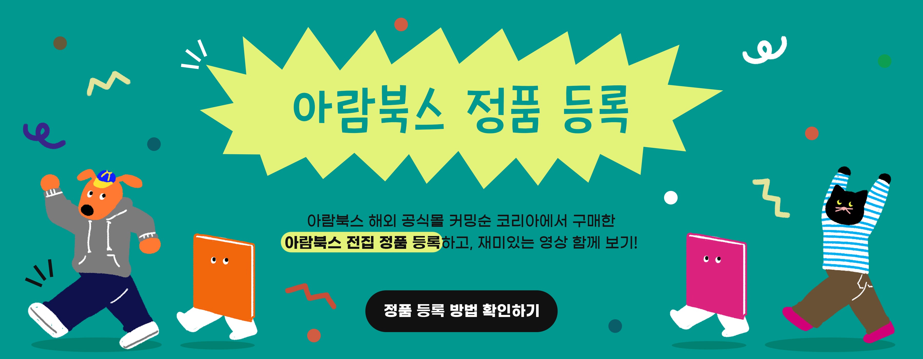 Everything About Korea – Coming Soon Korea