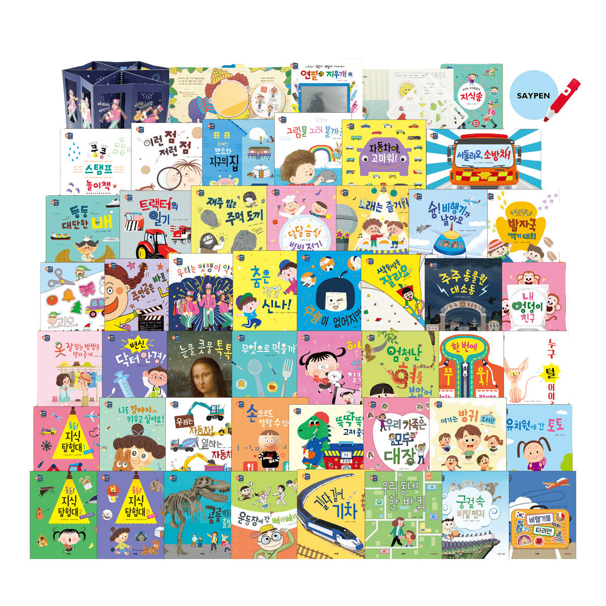 [SMART HERO] Book Set – Coming Soon Korea